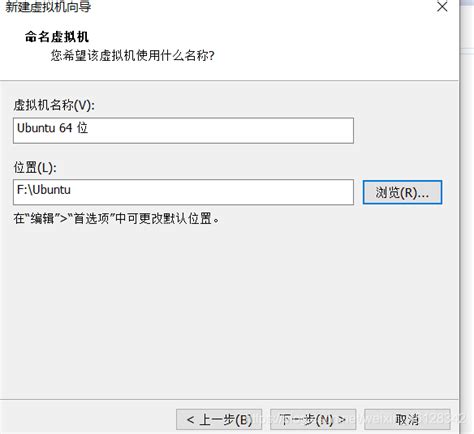 关于ubuntu的下载与安装的详细操作过程 ubuntu12 04 5 如何联网下载安装包 csdn博客