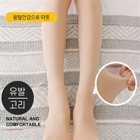 라인 윈터 레깅스 스타킹 유발 고리 골프 여성 학생 에이블리