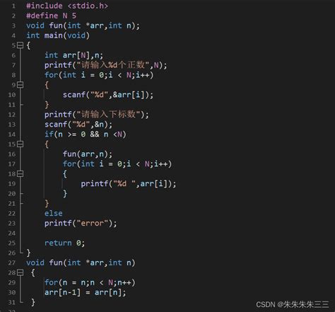 C编写函数,对具有10个整数的数组进行如下操作:从下标为n的元素开始直到最后一个元素,依次向前移动一个位置。输出移动后的结果。编写用户自 C编写函数,对具有10个整数的数组进行如下操作:从下标为n的元素开始直到最后一个元素,依次向前移动一个位置。输出移动后的结果。编写用户自