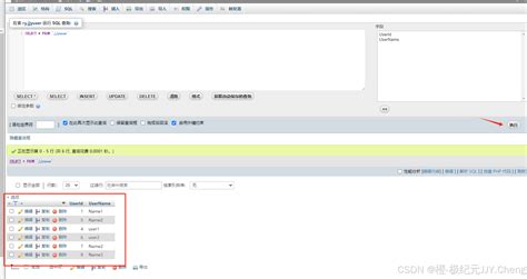 【mysql 】使用phpmyadmin创建表和自增列 Csdn博客