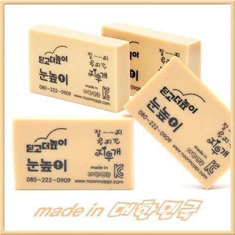 With 제일플러스몰