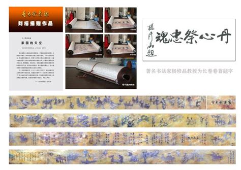 丹青祭忠魂20幅滇西抗戰油畫落戶龍陵 每日頭條