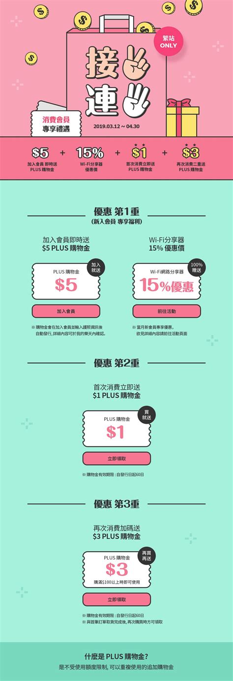 Banner에 있는 Ann Liu님의 핀 웹 디자인 레이아웃 웹디자인 프로모션