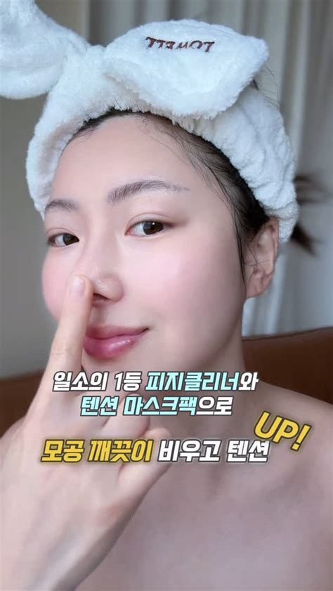 윤둥 다이닝•뷰티•골프•일상 📌에비앙 최저가 본문 참고‼️ 광고 Evianwater Eviancommunity 𝑳𝑰𝑽𝑬 𝒀𝑶𝑼𝑵𝑮 🩷 프랑스 알프스의