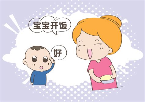 宝宝2岁了还不会说话这算不算正常听听专家怎么说 搜狐大视野 搜狐新闻