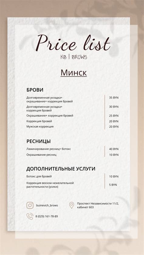 Prijslijst Maken Voorbeeld Gratis Templates In Word Artofit