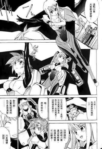 Jinki Extend 〜relation〜 Vol 1 4《人机jinki》画质修复 Nhentai Hentai