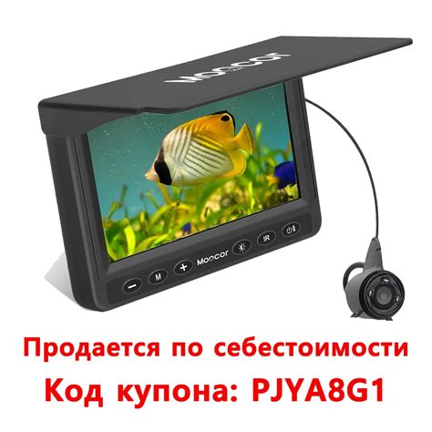 Камера для подводной рыбалки MOQCQGR 43C, камера для подледной рыбалки ...