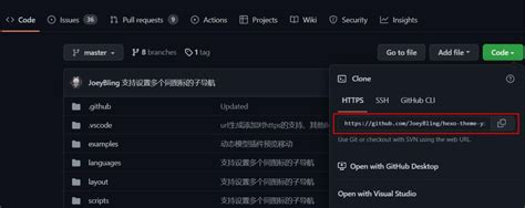 hexo博客搭建和使用教程 windows hexo安装 csdn博客
