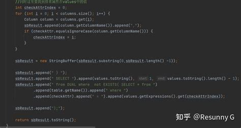 请教如何用java编写一个工具类来实现对sql语句和存储过程的幂等优化？ 知乎