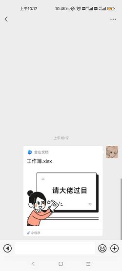 如何创建在线编辑的表格360新知