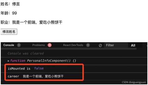 第八篇：深入 React Hooks 工作机制：“原则”的背后，是“原理”为什么react在执行时要保证hook的执行顺序是一致的 Csdn博客