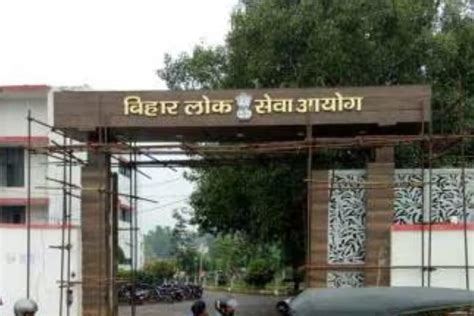 Bpsc Assistant Architect Recruitment 2024 Apply Online Sarkari Jobcity