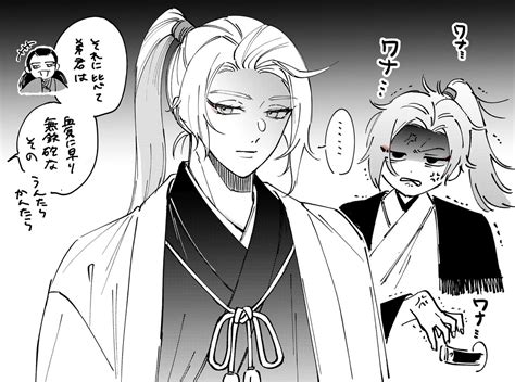 「果心居士おじさんに弟のことあーだこーだ悪く言われてる時、オペラグラスで兄者の顔アップで見てたらめちゃくちゃ冷めた怖い顔し」あいむらの漫画