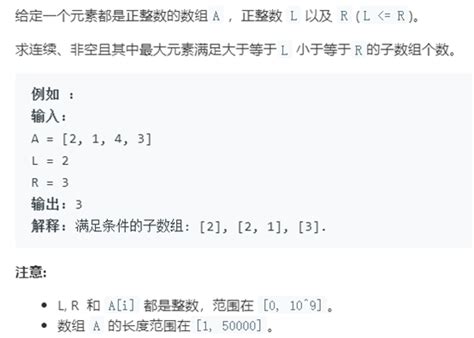 Leetcode刷题总结 数组篇(上) 舞动的心 博客园 Leetcode刷题总结 数组篇(上) 舞动的心 博客园