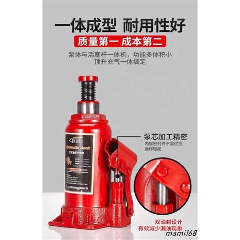 新品汽車維修液壓立式千斤頂配件小油泵柱塞小活塞油封放氣絲通用油堵可開發票 蝦皮購物