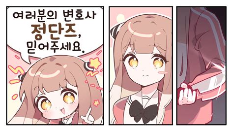 변호사 사무실 개업0 Youtube