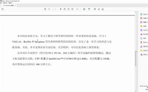 329 Resnet50模型预测哔哩哔哩bilibili