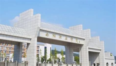 长沙南阳职技术学校长沙南阳职业学院咋样长沙有南阳职业学校吗第8页大山谷图库
