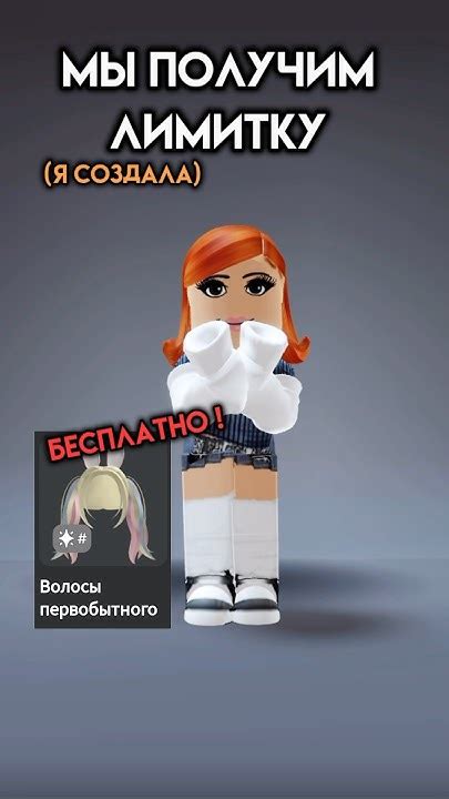 ШОК Roblox роблокс рекомендации Youtube