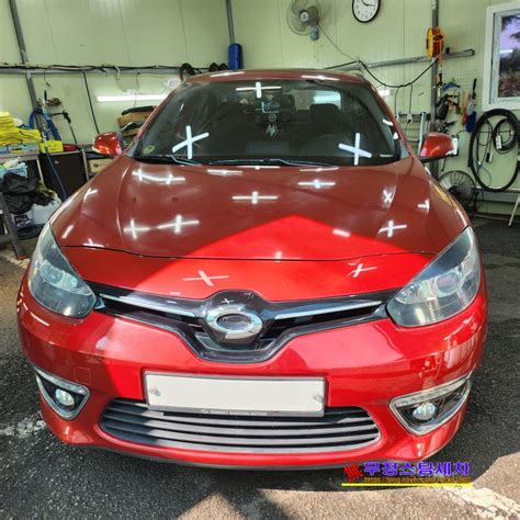 Sm3 실내실외 스팀 세차 네이버 블로그