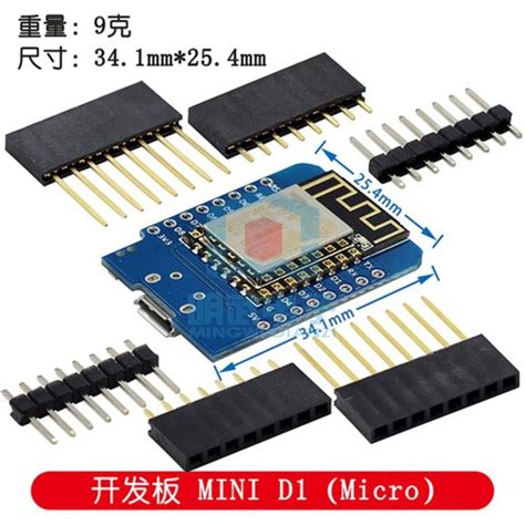 D1 Mini Nodemcu Lua Based On Esp8266 Wireless Development Board Mini D1