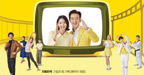 중기중앙회 노란우산 홍보모델 찾아요