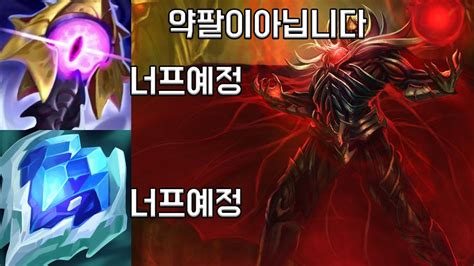 너프먹기전에 꿀빠세요 Youtube