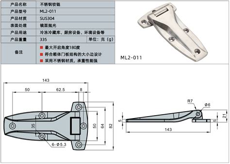 Heavy Duty Security Hinges For Stainless Steel Boxes Ml2 011