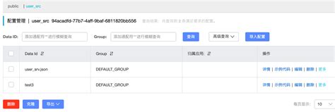 无法送nacos上获取配置 · Issue 69 · Nacos Groupnacos Sdk Nodejs · Github