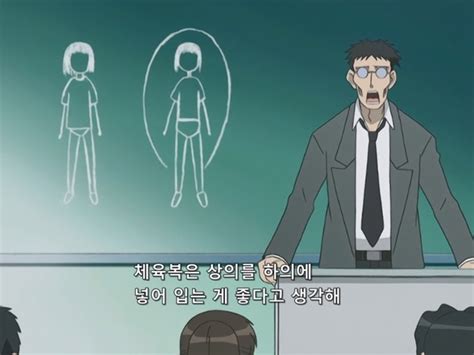 변태 교사 나는 여자아이들에게 넣는것을 요구하고 있습니다 유머 게시판