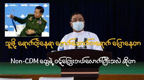 အဘရေ အဘ အဘရဲ့ ခွေးကြည့်ပါဦးဗျ Youtube