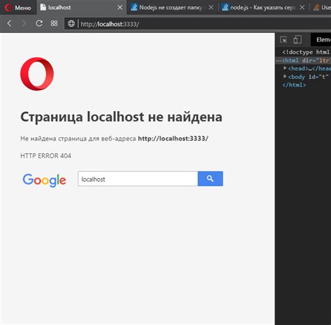 Nodejs Nodejs не создает папку Nodemodules и не работает Script