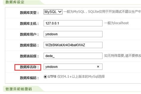 织梦报错：选择数据库失败，可能是你没有权限 知乎