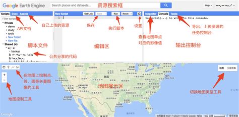 Gee学习总结(1)——简介与基础操作《地球空间大数据云计算平台gee基础与实践教程》电子书 Csdn博客 Gee学习总结(1)——简介与基础操作《地球空间大数据云计算平台gee基础与实践教程》电子书 Csdn博客