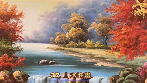 Lot 037 Welcome To New Century Success Auctions 歡迎來到新世紀成功拍賣會