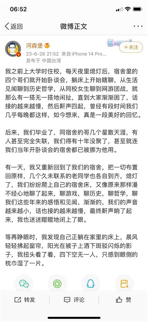 转欲买桂花同载酒终不似少年游 雪球