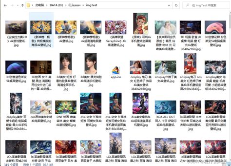 【python】爬取网站的图片 python爬取网页图片代码 csdn博客