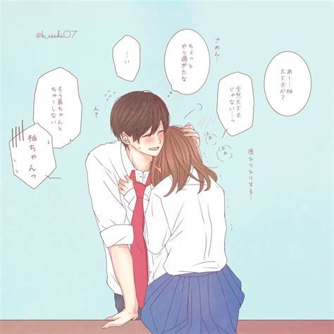 Tweet Phương Tiện Bởi あさひな 4月17日発売 K Asahi07 Twitter 恋人 イラスト