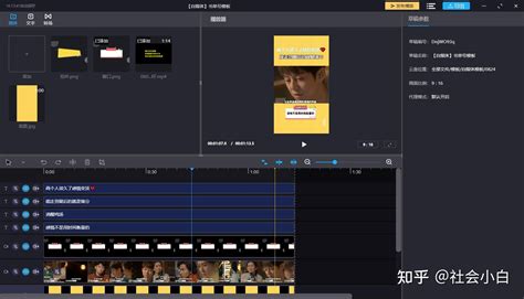 免费的书单号视频模板，书单号短视频如何制作 知乎