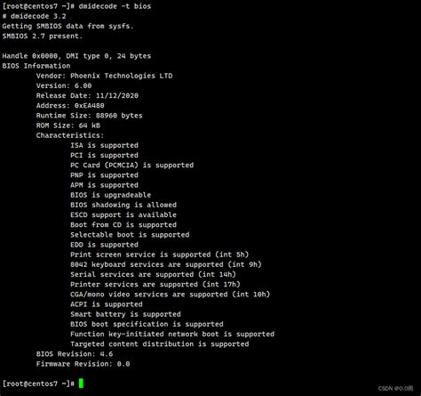 Dmidecode命令 Csdn博客