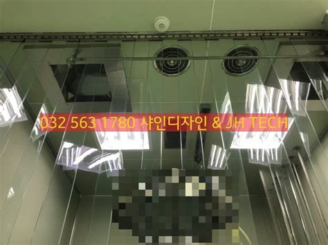 투명비닐커튼 해충방지비닐커튼 공장출입문비닐커튼 공장내부투명칸막이 냉동냉장창고비닐커튼 무정전비닐커튼 냉난방온도유지비닐커튼 인천부천일산파주양주김포비닐커튼제작설치 네이버 블로그
