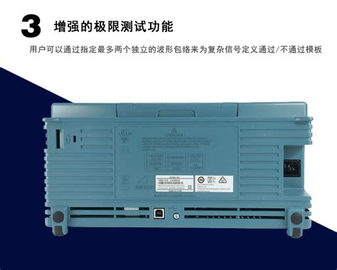 泰克tbs1102双通道数字示波器 示波器 维库电子市场网