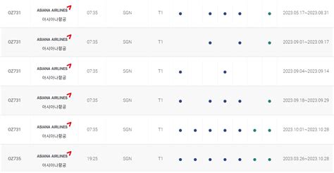 인천 호치민 비행시간 비행기 시간표