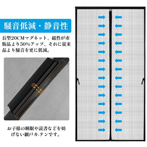 【楽天市場】【レビュー特典あり】玄関網戸 カーテン マグネット式 貼るだけで取付る 収納バックル 後付け 玄関ドア 防虫ネット 取り付け簡単