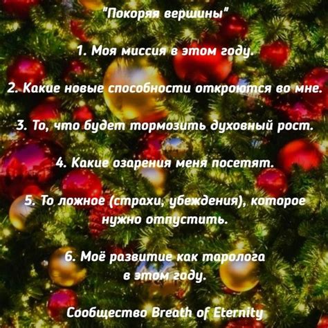 В этом посте я разместила свои авторские расклады, которые будут очень ...