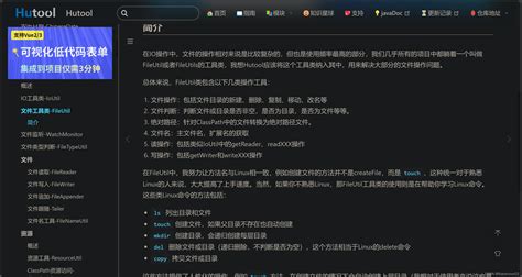 软件工程实践第二次作业 文件读取 csdn社区