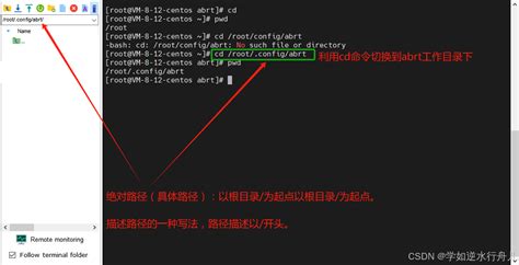 从0到1快速学会linux操作系统（基础），这一篇就够了！linux系统 Csdn博客