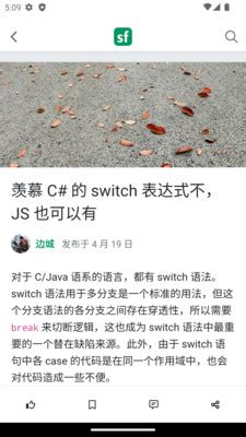SegmentFault 技术问答 小米应用商店