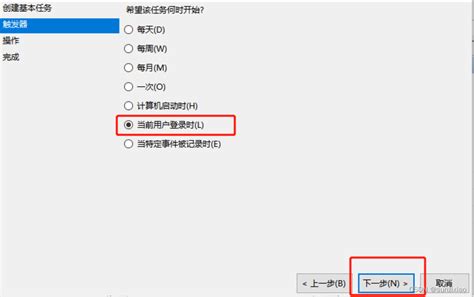 windows server 2012 r2设置程序重启开机自启动 windows server 2012 开机自动启动程序 csdn博客